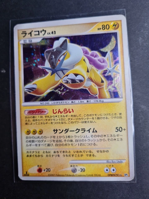CARTE POKÉMON RAIKOU DPBP#293 DP3 Jap Pokemon Card 1er Édition EUR 12,00 - PicClick FR
