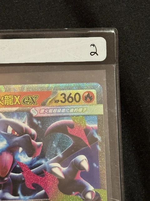 MEGA CHARIZARD X ex 2025 Pokemon Inferno x M2 T-Chinese PROMO 029/M-P ...