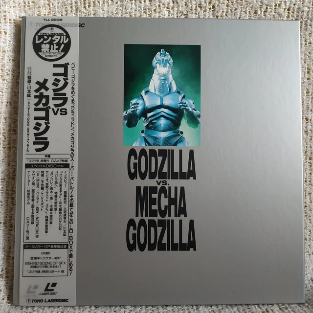 GODZILLA VS MECHA Godzilla: Deluxe Edition Laserdisc Gojira Toho (1993 ...