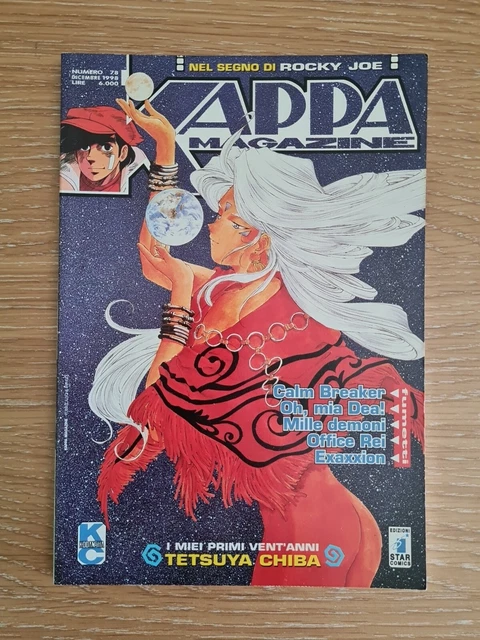 KAPPA MAGAZINE NUMERO 78 Star Comics Tetsuya Chiba Calm Breaker Oh Mia ...