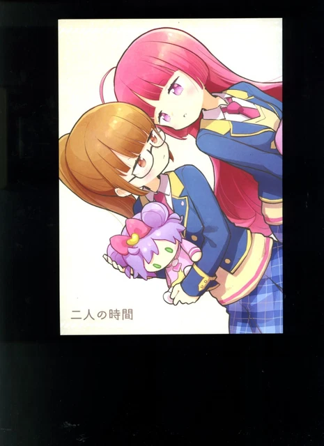 Doujinshi Japan Doujinshi Anime Doujin Manga Otaku Girl Idol Cosplay 7299