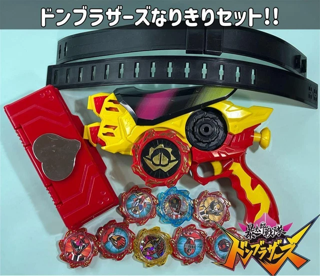 AVATARO SENTAI DONBROTHERS Goods DX Don Blaster / Abatarougi Asset EUR ...