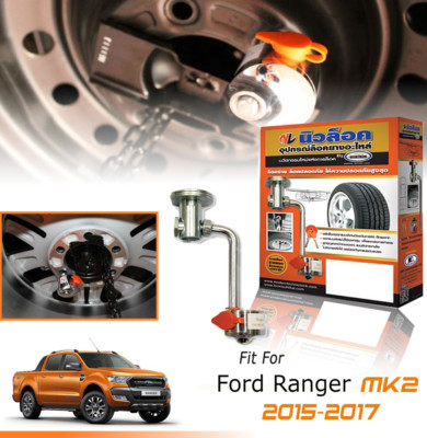 SAFETY SPARE WHEEL Tire Latch Locker Key Kit For Ford Ranger T6 Mk2 Mk3 ...