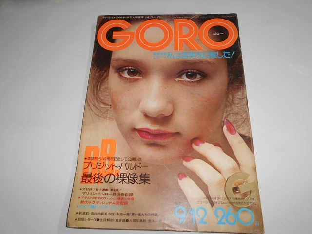 GORO 1974 MAGAZINE Featuring Brigitte Bardot Marilyn Monroe Takakura ...