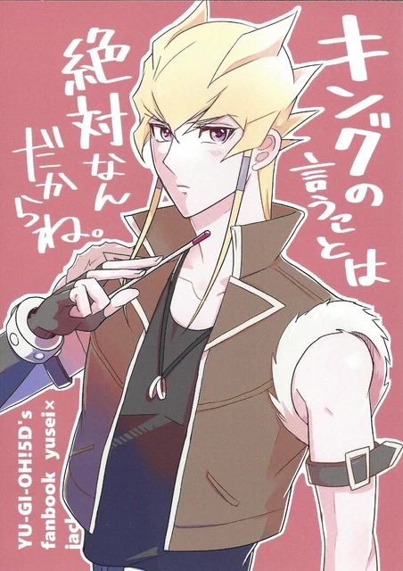 Yu Gi Oh 5ds Yusei Fudo Jack Atlas Yaoi Doujinshi Eur 648 Picclick Fr