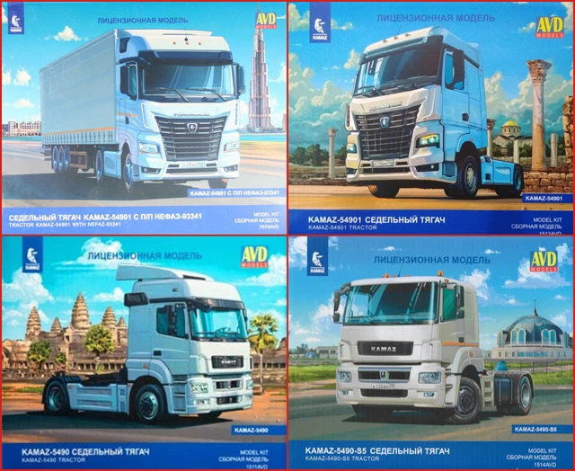 1:43 BAUSATZ RUSSIAN LKW KAMAZ 5490 S5 54901 NEFAZ 93441 AVD KIT SSM ...