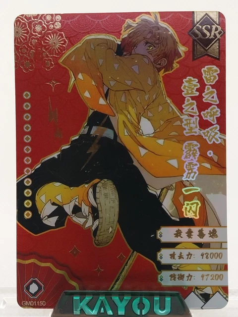 ZENITSU | DEMON Slayer Kimetsu no Yaiba Anime | Super Rare Card SSR ...