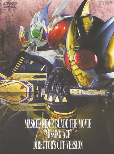 KAMEN RIDER BLADE MISSING ACE DIRECTOR'S CUT-JAPAN 2 DVD Q85 zd EUR 89 ...