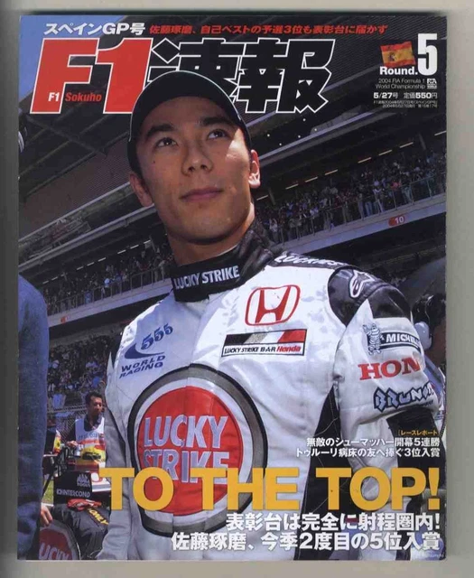 [D3575] 2004.5.27 F1 bulletin /Rd.5 Spanish Grand Prix - Takuma Sato ...