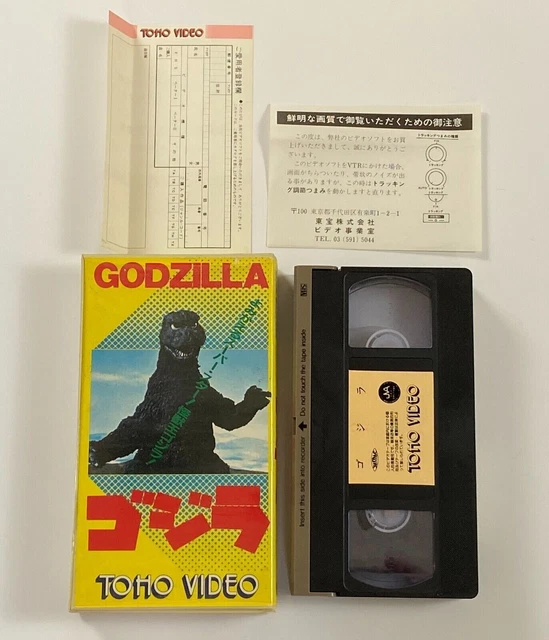 GODZILLA MOVIE TOHO VHS Video Japan Japanese Kaiju Monster 1st Printing ...