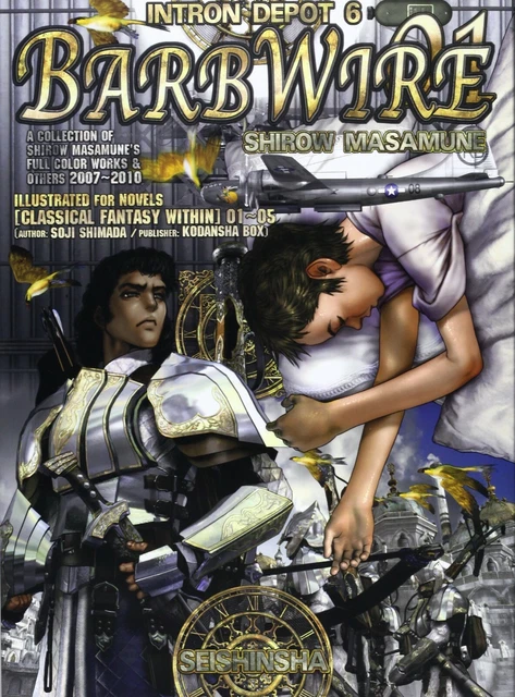MASAMUNE SHIROW ART BOOK: deposito Intron 6 ""Barbwire 01" Giappone ...