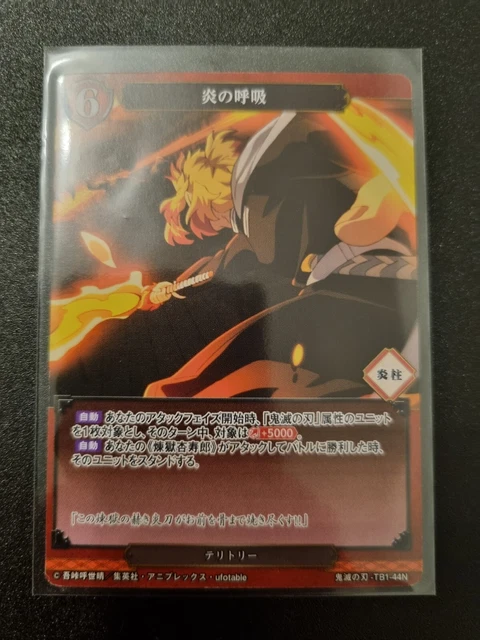 DEMON SLAYER BUILD Divide Card (TB1-44N) - Kyojuro Rengoku EUR 3,47 ...
