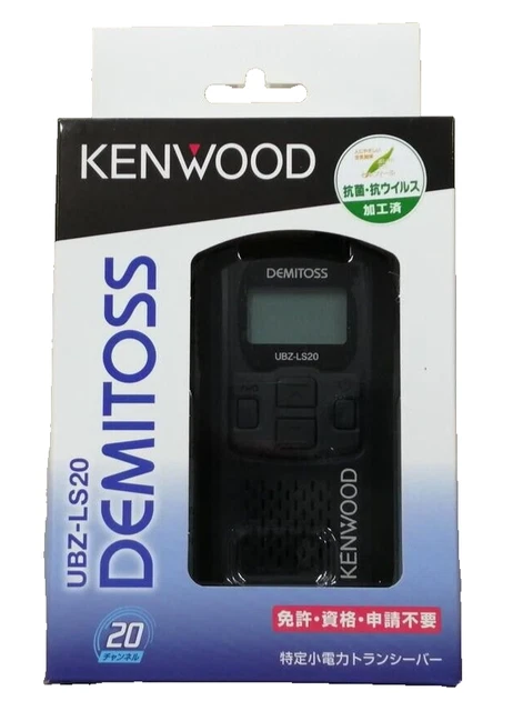 JVC KENWOOD SPECIFIED low power transceiver UBZ-LS20 Black Demitos New ...