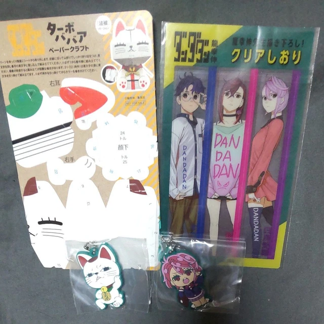 DANDADAN CLEAR BOOKMARK Turbo Granny & Defo Rubber Keychain £66.95 ...