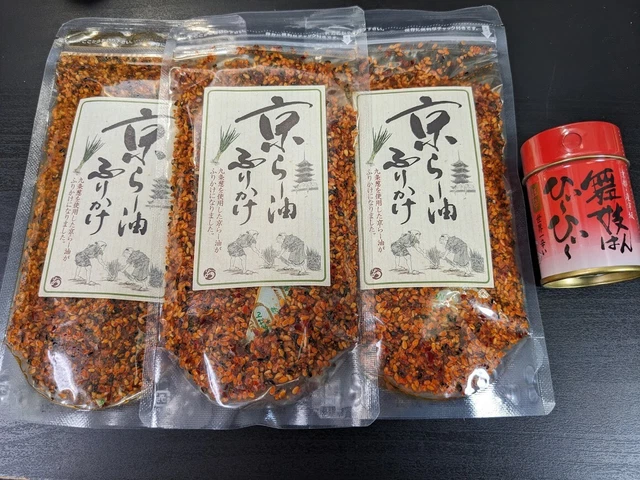 KYO RA-YU FURIKAKE Sprinkle Chili Seasoning Maiko-Han Shichimi Kyoto ...