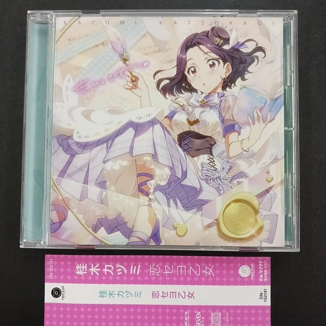 CD_47】KAZUMI KATSURAGI KOI Seyo Otome Tokyo 7th Sisters A3 EUR 29,11 ...
