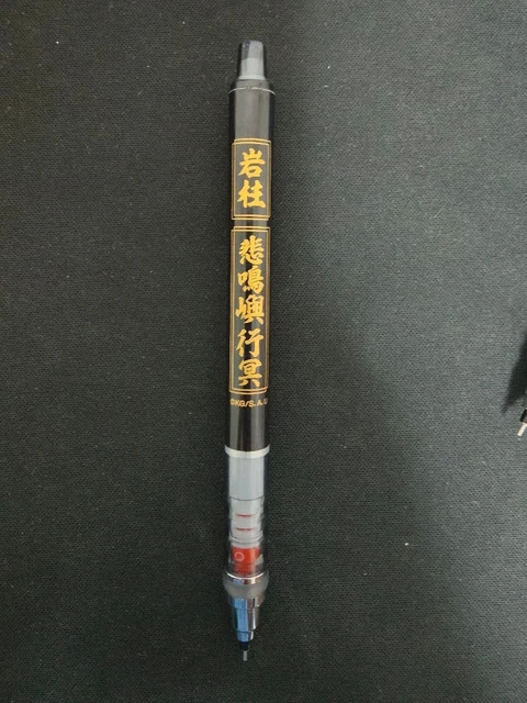 DEMON SLAYER: KIMETSU no Yaiba Kurutoga All Pillars Set Sold £143.82 ...