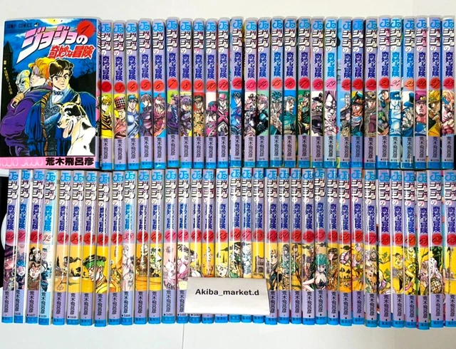 JOJO'S BIZARRE ADVENTURE Vol.1-63 Complete Full Set Hirohiko Araki ...