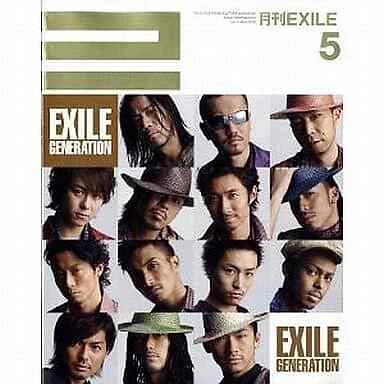 MONTHLY EXILE MONTHLY EXILE 2009 vol.May issue NO.11 Japanese £22.02 ...