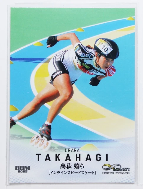 URARA TAKAHAGI (INLINE SPEED SKATING) - 2025 BBM sports Trading Card £ ...