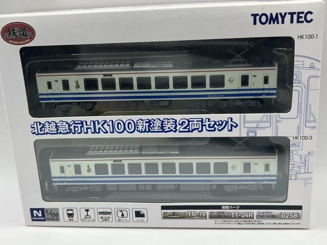 LOT DE 2 voitures Hokuetsu Express Hokuhoku Line HK100 New Paint ...