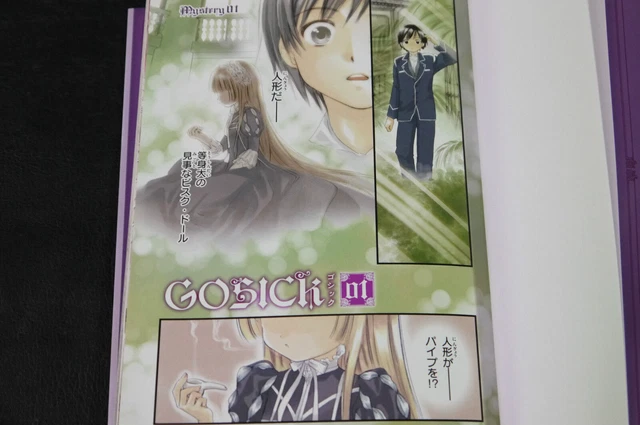 JAPON SAKUYA AMANO, Kazuki Sakuraba manga : Gosick 1~8 Ensemble complet EUR 89,44 - PicClick FR