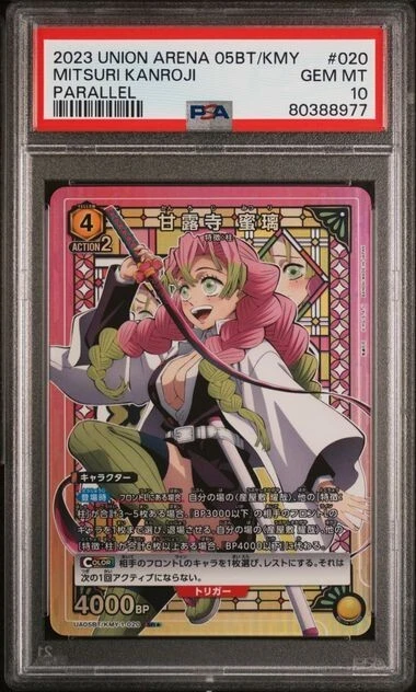 MITSURI KANROJI UNION Arena Demon Slayer UA05BT/KMY-1-020 SR Parallel ...