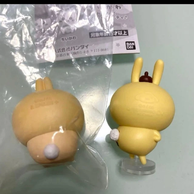 CHIIKAWA EVERYBODY'S GUMOGU Party 3 Sanrio Chiikawa Narikiri Characters ...