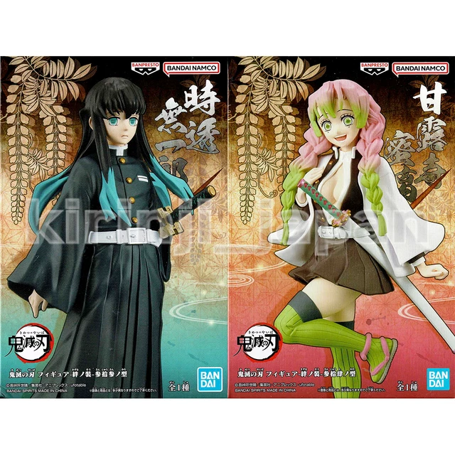 DEMON SLAYER MUICHIRO Tokito Mitsuri Kanroji Figure Set of 2 Kizuna no ...