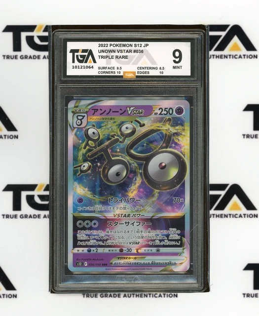 🔮 UNOWN VSTAR – #036 RRR – Pokémon S12 Paradigm Trigger – Japanese (2022) TGA 9 $34.69 - PicClick CA
