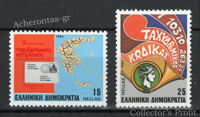 GREECE 1983 . Postal Code . Map Of Greece , Posthorn And Hermes. Mnh ...