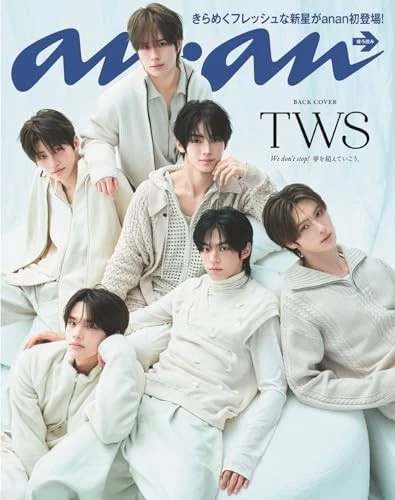 ANAN 2025/09/24 NO.2463 Forme D'Enthousiasme NEWS JASP.ER Livre Japonais EUR 22,47 - PicClick FR