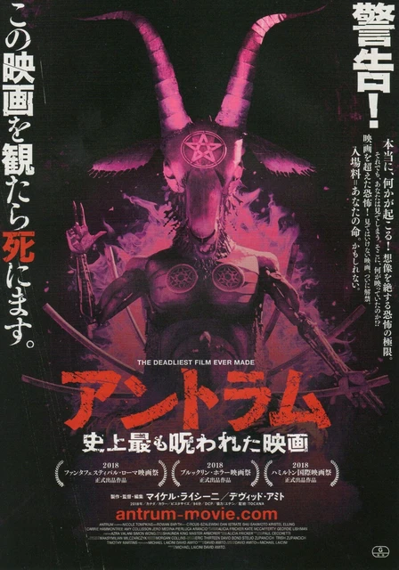 ANTRUM DEADLIEST FILM Ever Made Japanese Chirashi Mini Ad-Flyer Poster ...
