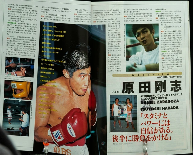 SHINJI TAKEHARA VS William Joppy Hatakeyama Boxing Magazine Aug 96 ...