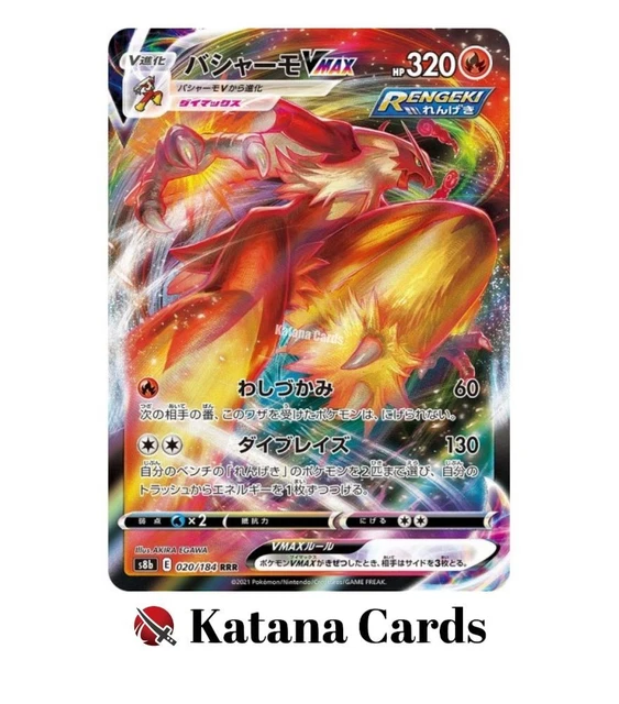 EX/NM CARTES POKEMON Blaziken VMAX Triple Rare (RRR) 020/184 S8b ...