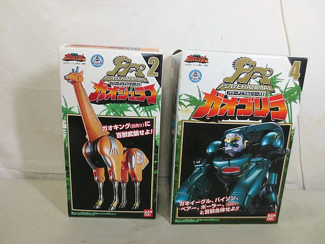 POWER RANGERS WILD Force GAO GIRAFFE ＆ Gorilla Zord Set Gaoranger ...