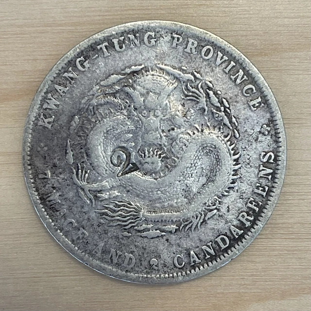 CHINA KWANG-TUNG PROVINCE 7 Mace and 2 Candareens Coin Chop Mark ...