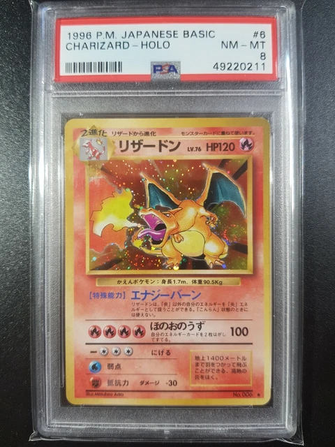 PSA 8 JAPANESE Base Charizard Pokemon Card $1,100.00 - PicClick AU