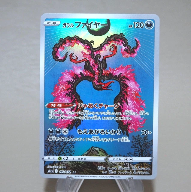 CARTE POKEMON GALARIAN Moltres s12a 190/172 AR 2022 MINT Japonaise n072 EUR 8,84 - PicClick FR