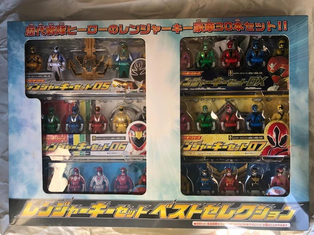 BANDAI POWER RANGERS Kaizoku Sentai Gokaiger Ranger Key Set Best ...