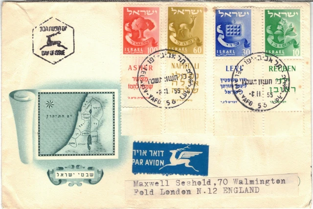 ISRAEL 1955-TRIBES OF Israel With Tab First Day Cover Addressed See ...