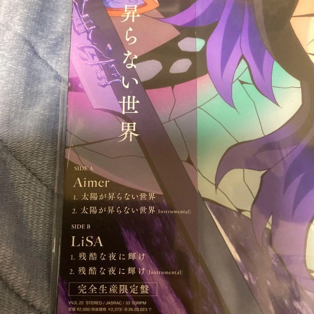 DEMON SLAYER KIMETSU no Yaiba Infinity Mugen Castle Rare Vinyl Record ...