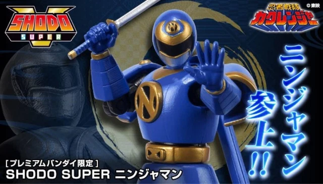 POWER RANGERS ALIEN Ninja Sentai Kakuranger SMP NINJAMAN Bandai Premium ...