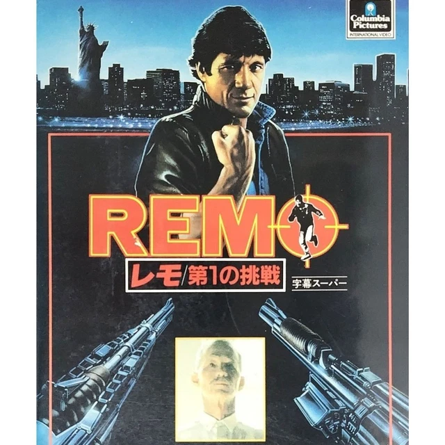 REMO 1ST CHALLENGE VHS Subtitles Guy HamiltDirector Fred Ward 7f $56.10 ...