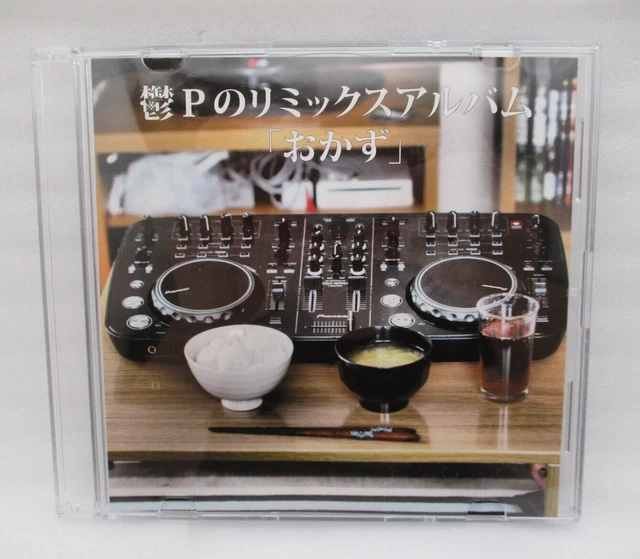 UTSU-P REMIX ALBUM CD Okazu Hatsune Miku Vocaloid 6tracks MSIS-009 EUR ...