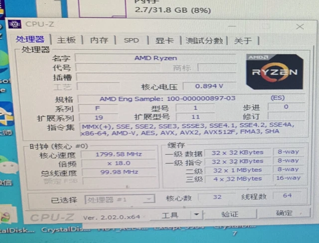 GIGABYTE MZ33-AR0 MOTHERBOARD + AMD Genoa EPYC 9334 QS + SK hynix 64GB ...