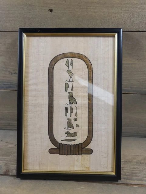 VINTAGE PAPYRUS SPHINX Square Nazlet El Samman Giza Egypt Calligraphy ...