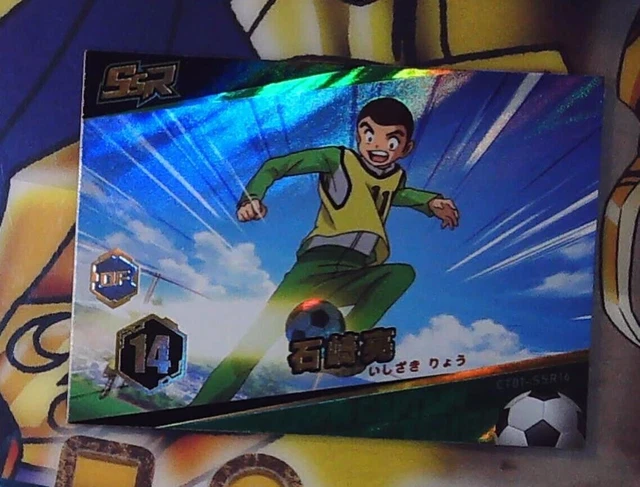 CHAMPIONS OLIVER ET Benji Captain Tsubasa Qatar 2022 Carte Deluxe Prism ...