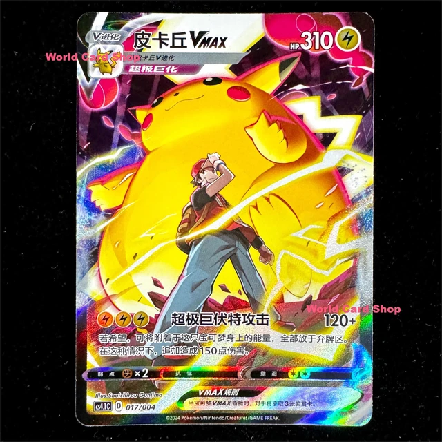 POKEMON PIKACHU VMAX TCG S-Chinese Card Sword & Shield CS4.1C-017 Promo EUR 24,83 - PicClick FR