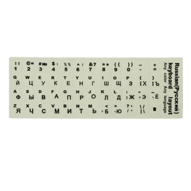 UNIVERSAL RUSSIAN LETTERS Keyboard Stickers for PC, Laptop, Computer ...